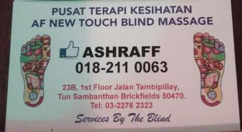 A&F New Touch Blind Massage [Review] – Ian Chow Massage Therapy